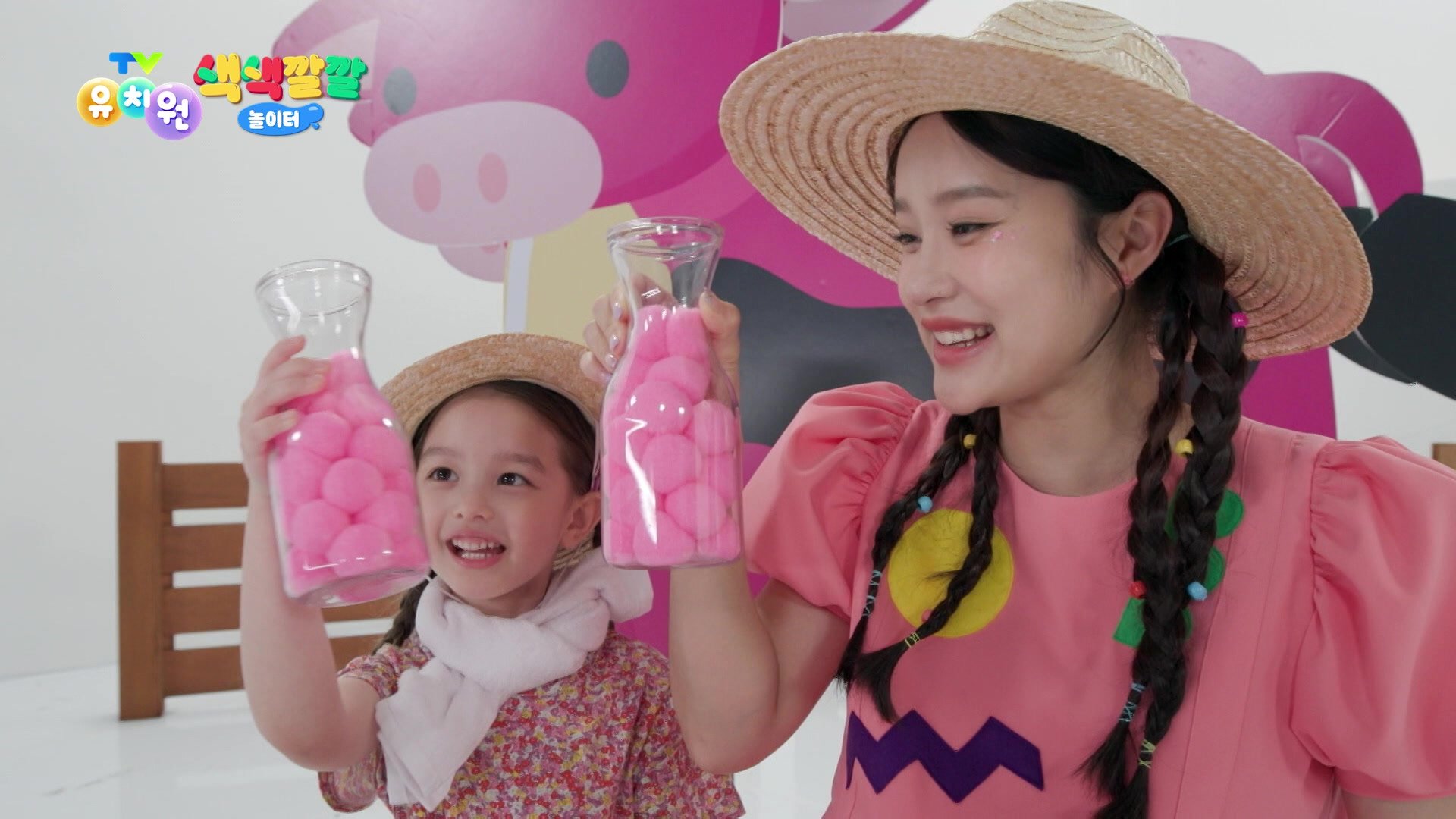 [색색깔깔 놀이터] 분홍 젖소에서는 분홍색 딸기우유가 나와요! | KBS 231116 방송 | 보다