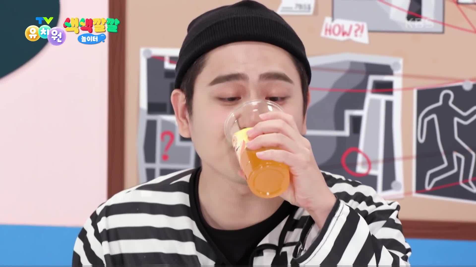 [색색깔깔 놀이터] 지니의 주황색 음료수를 마신 강이! | KBS 231221 방송 | 보다