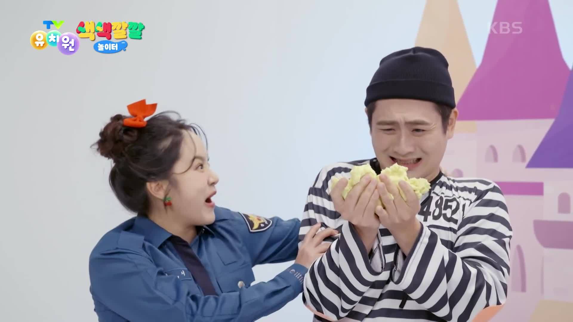 [색색깔깔 놀이터] 모래로 장난치는 범인을 잡아야겠어! | KBS 231221 방송 | 보다