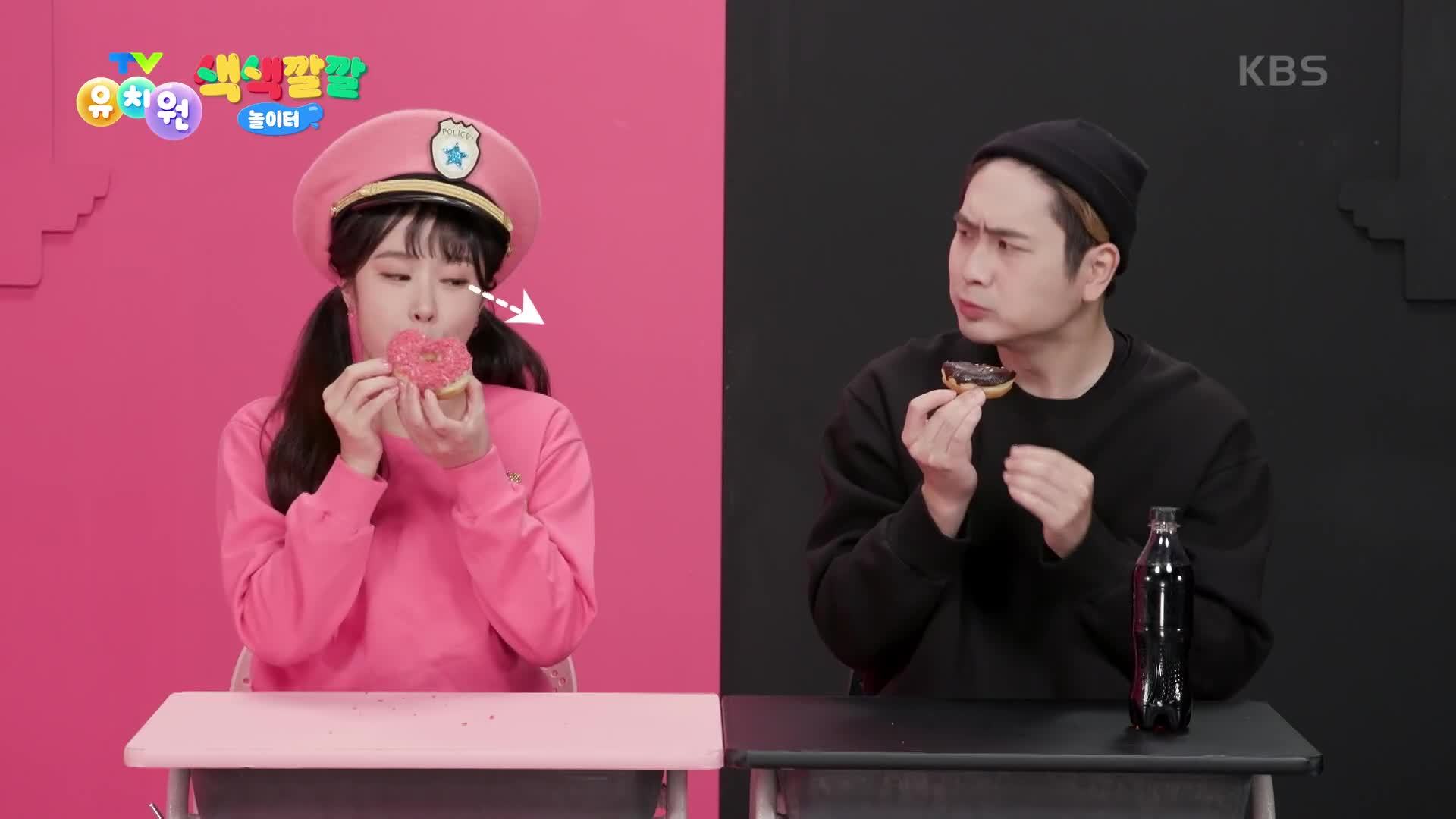 [색색깔깔 놀이터] 우와 맛있는 도넛이다! 같이 나눠 먹자! | KBS 240118 방송 | 보다