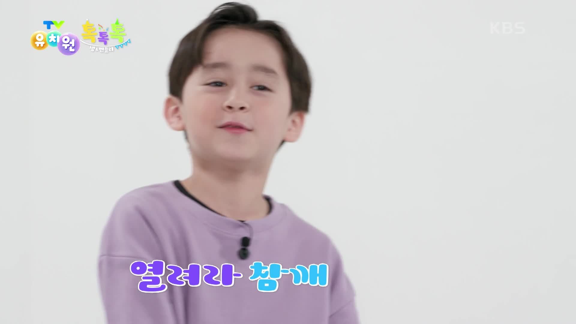 [톡톡톡 샘&벤틀리] 오늘의 주제는 벤틀리! | KBS 250102 방송 | 보다