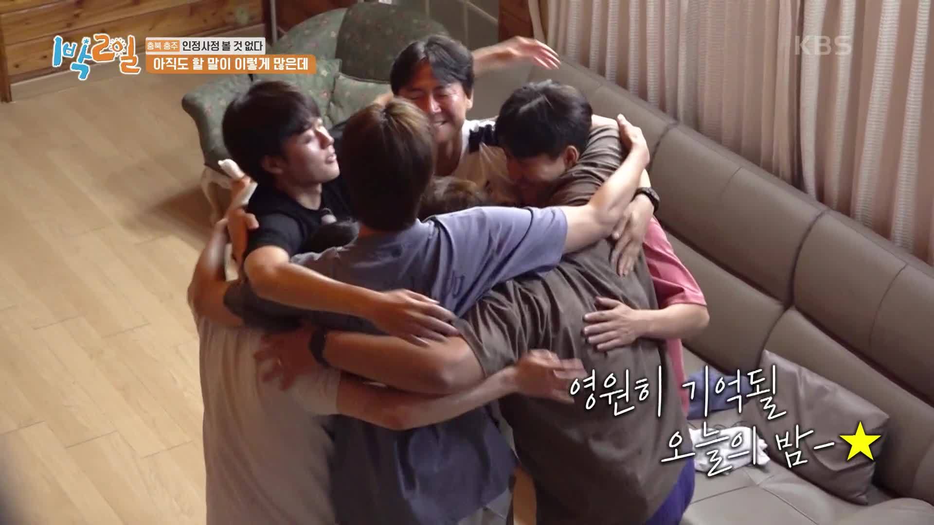 영원히 오지 않을 줄 알았던 마지막 날 밤 ft. 딘딘의 눈물 | KBS 240721 방송 | 보다