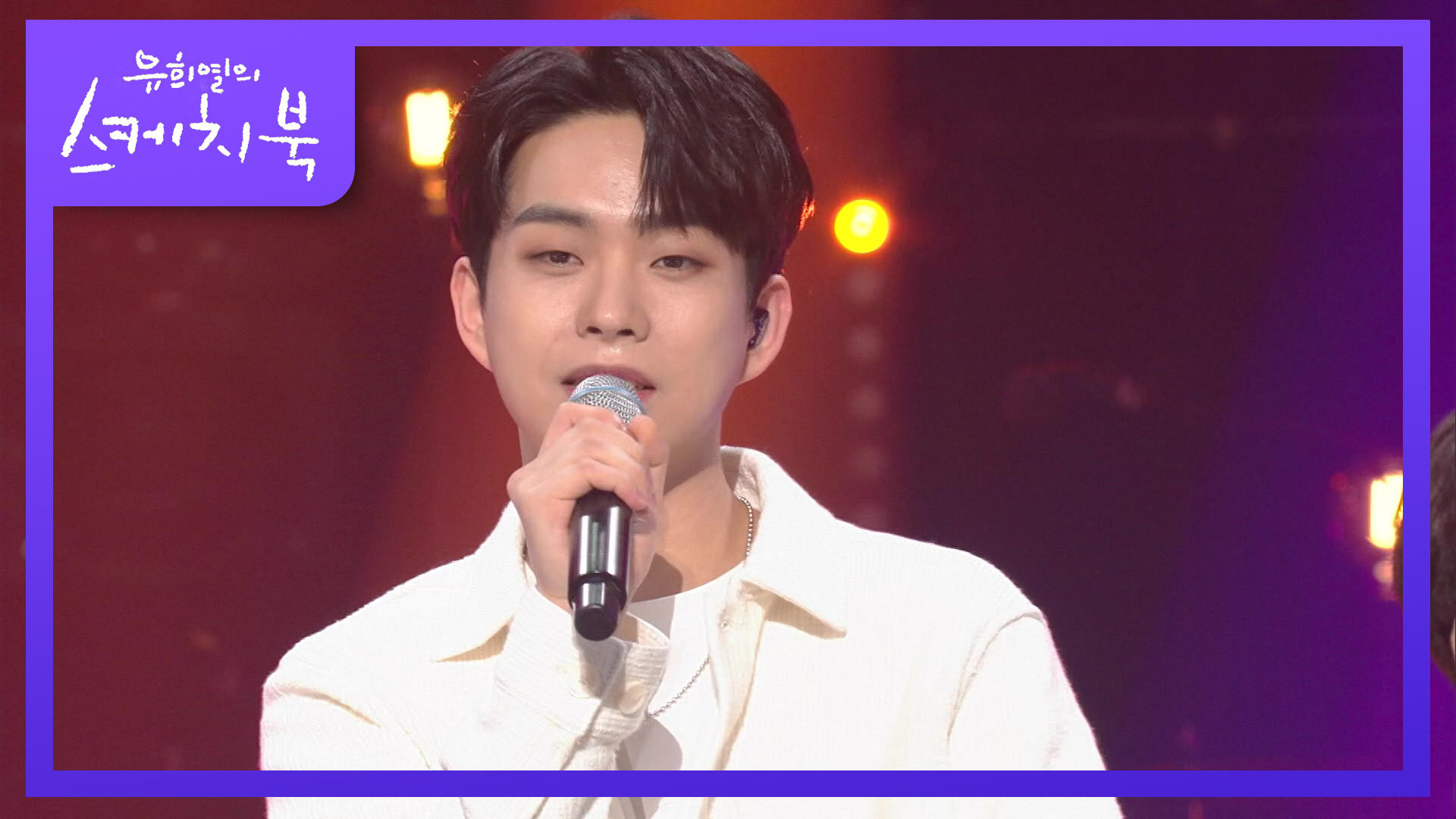 걱정되는 디렉팅 작업에도 훈훈하게 마무리한 데이브레이크xLUCY | KBS 220408 방송 | 보다