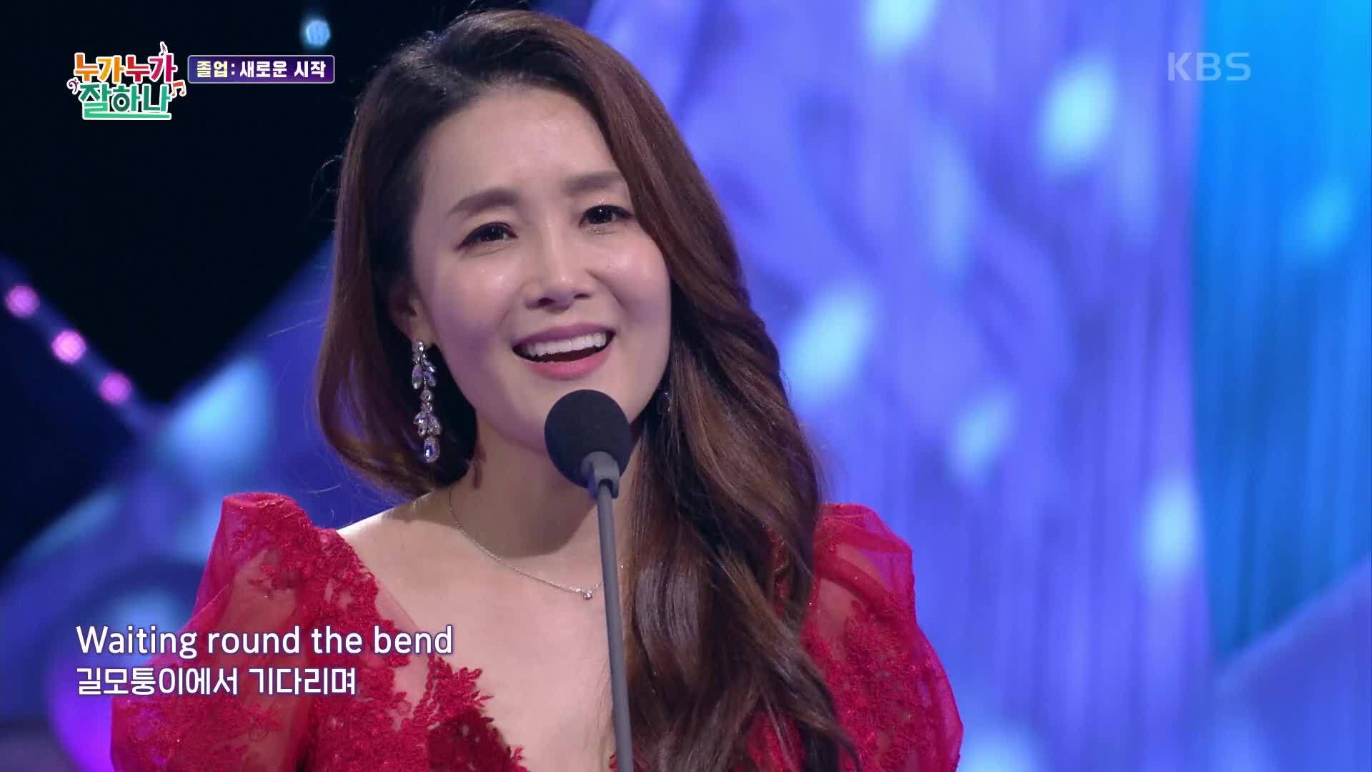 Moon river♬ (영화 티파니에서 아침을 중) - 소프라노 강수정 | KBS 210218 방송 | 보다