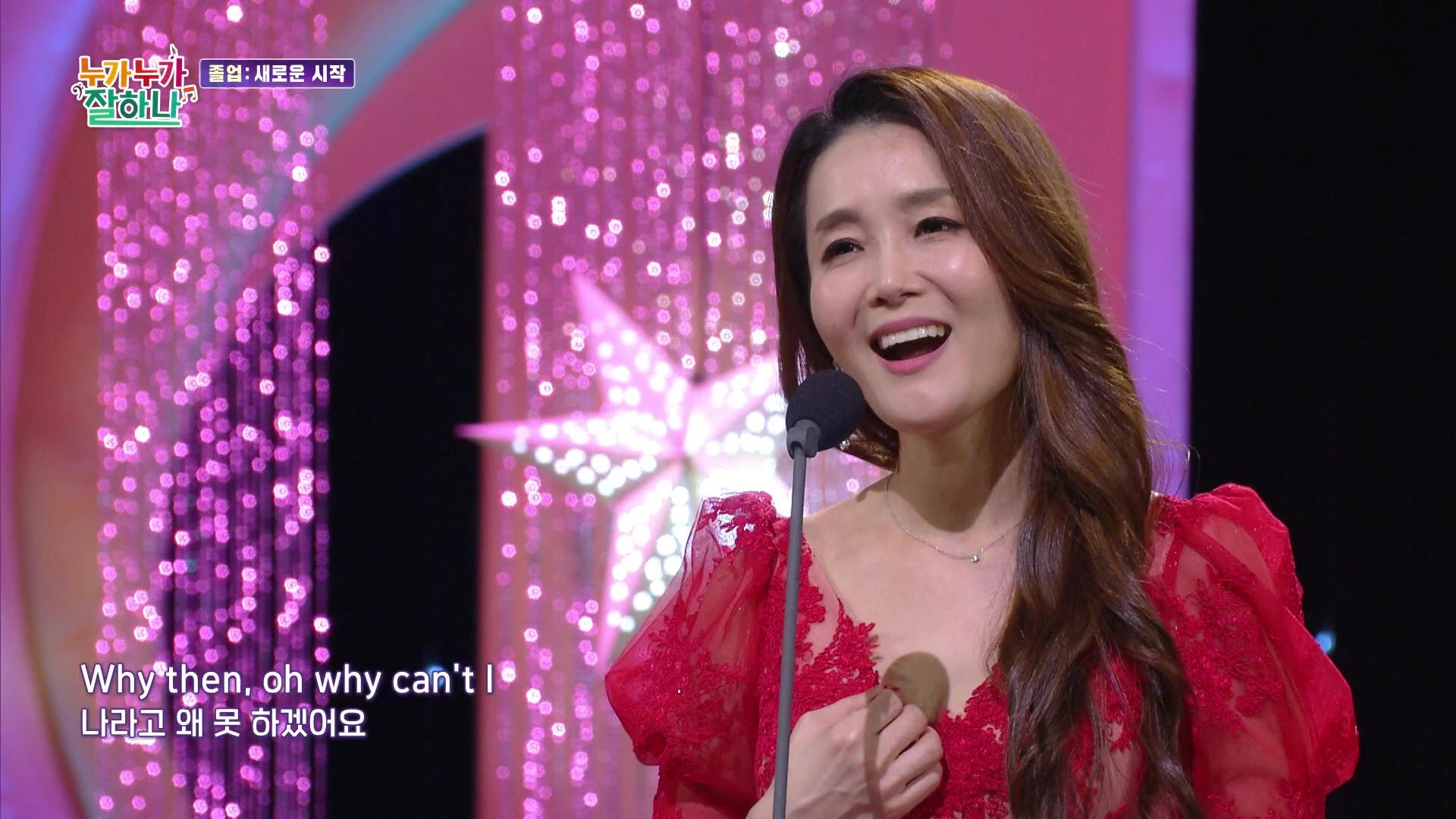 Over the rainbow♬ (영화 오즈의 마법사 중) - 소프라노 강수정 | KBS 210218 방송 | 보다