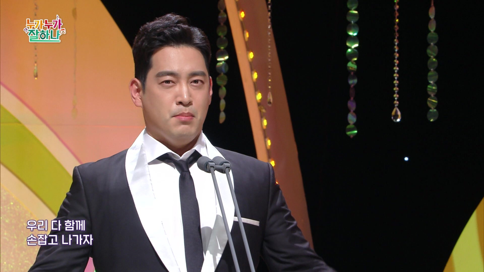 라데츠키 행진곡 (Radetzky Marsch) - 바리톤 임덕수 | KBS 230209 방송 | 보다