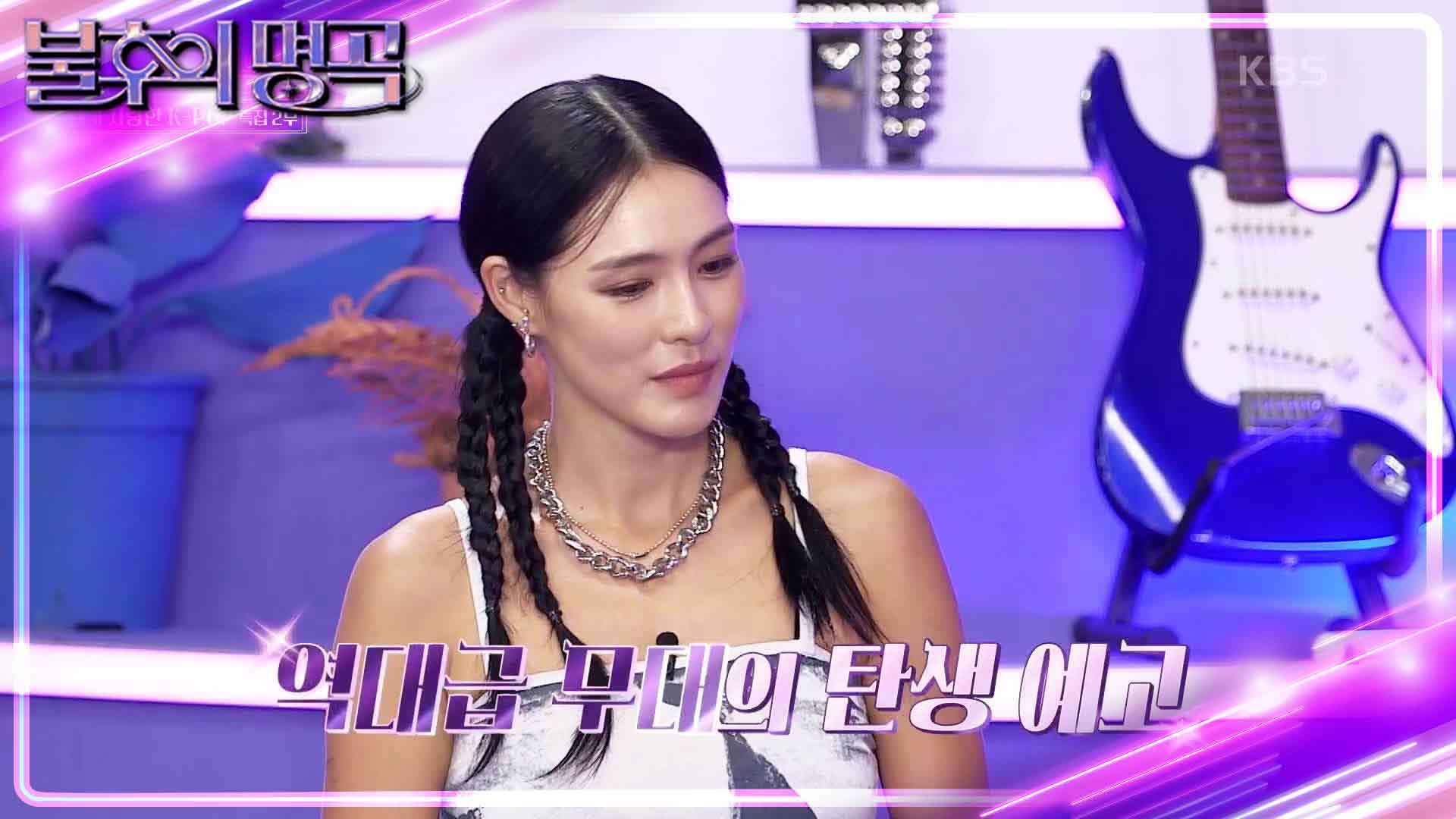 설명이 필요 없는 레전드 스타 가희⭐️ 과연 선곡은?! | KBS 221029 방송 | 보다