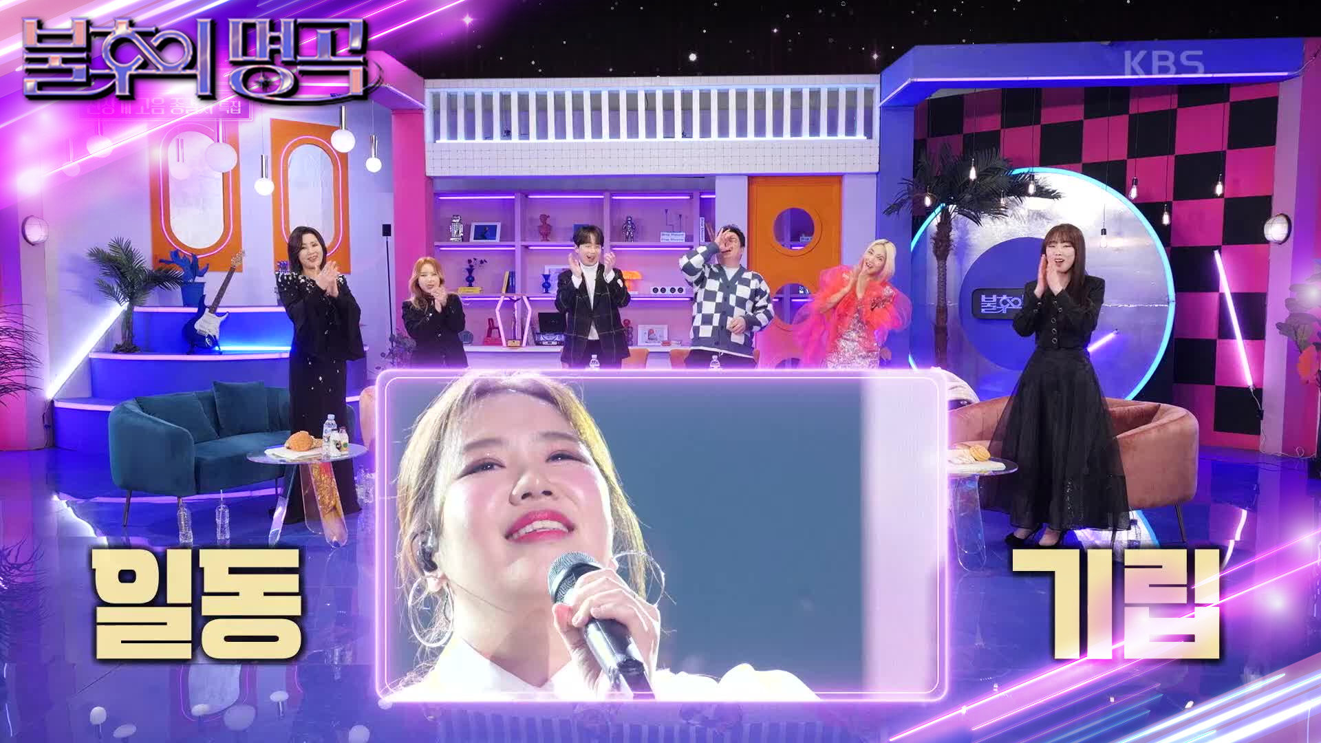 어떤 오빠가 와도 고백 거절 불가! 감탄의 5단 고음을 보여준 박민혜의 무대! | KBS 230128 방송 | 보다