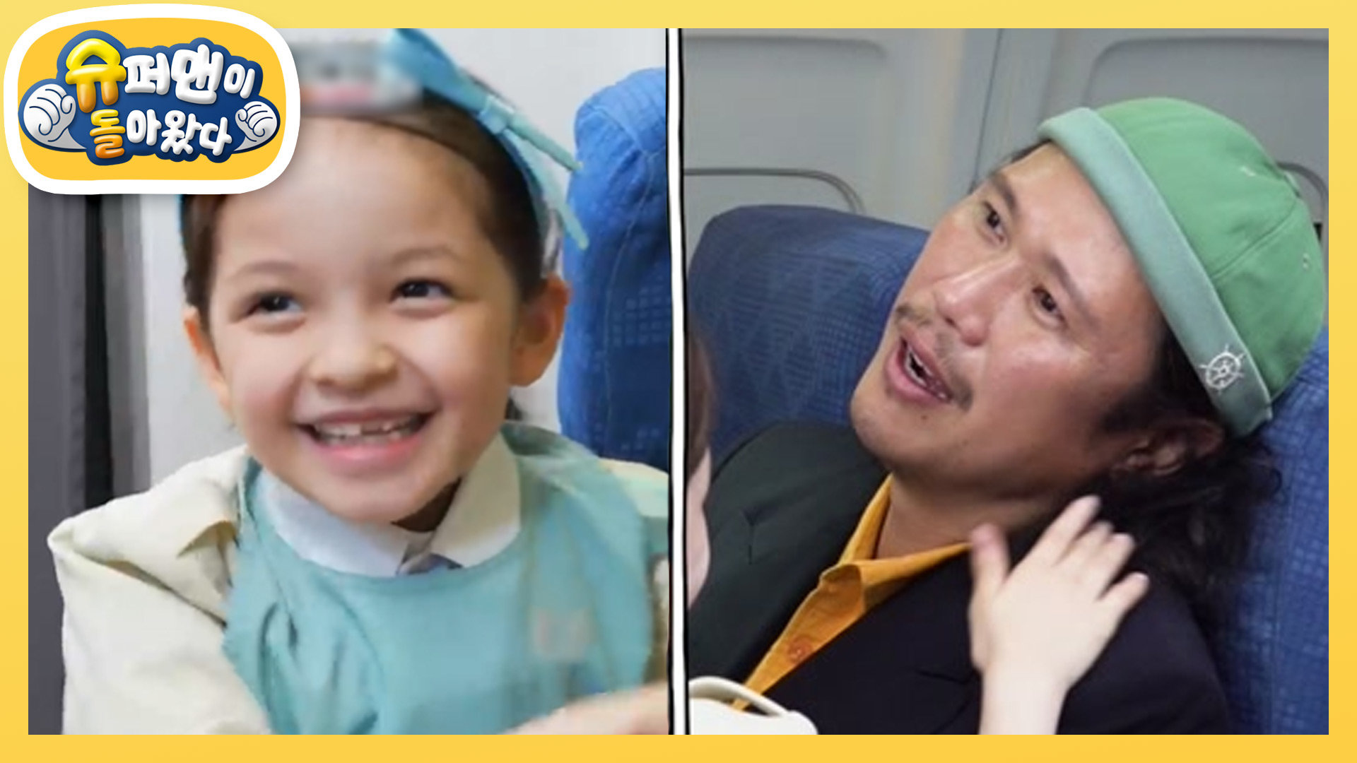 [찐건나블리] 봄날의 햇살나은 승무원의 진상 손님 대처법 | KBS 220729 방송 | 보다