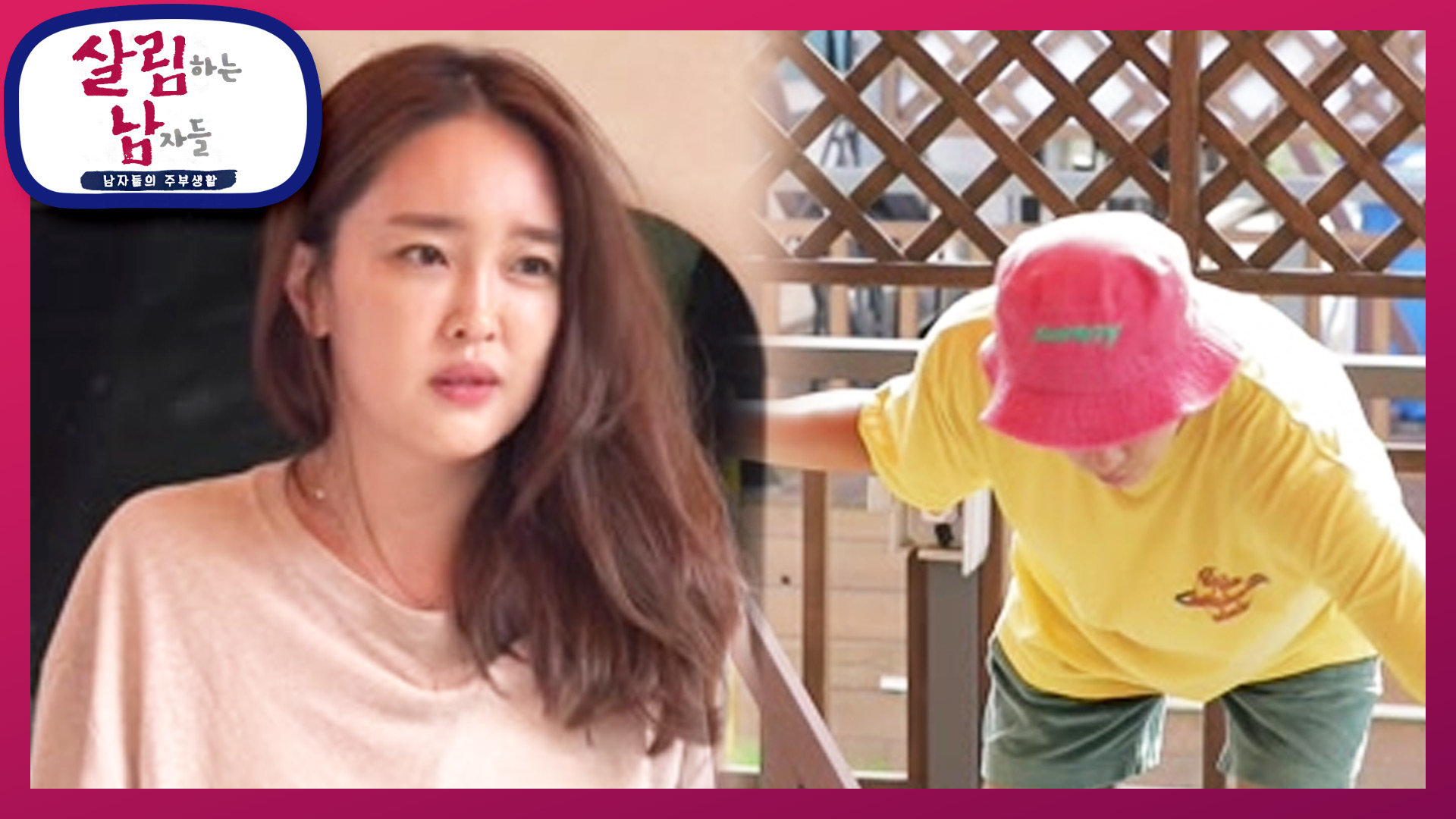 모든 걸 제쳐둔 ‘감성 중독자’ 태우의 해먹 설치에 진절머리가 난 인희?! | KBS 221015 방송 | 보다