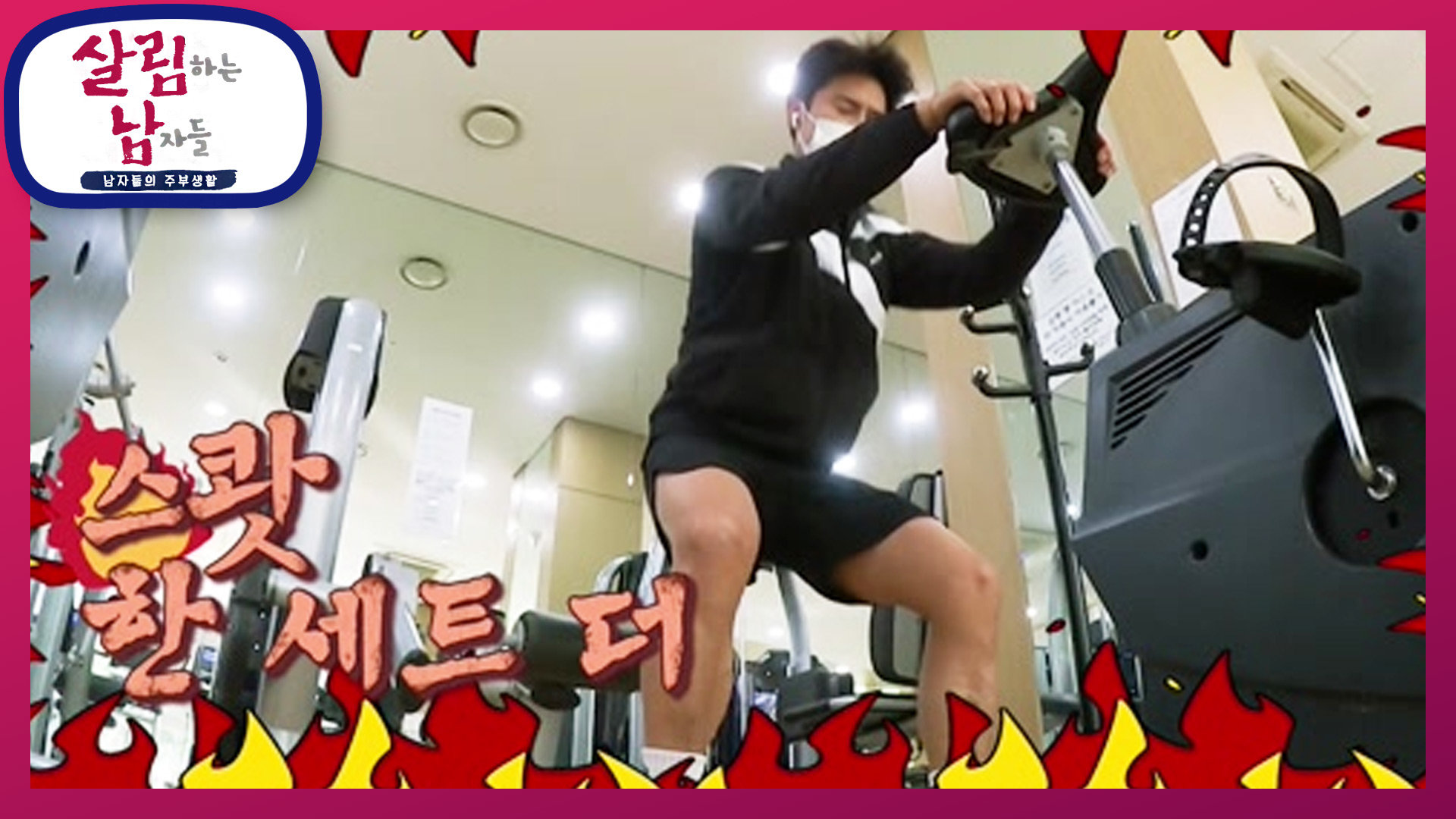 운동하고 또 운동을 하는 동혁의 일상?! 운동에 목숨 건 사나이 | KBS 221029 방송 | 보다