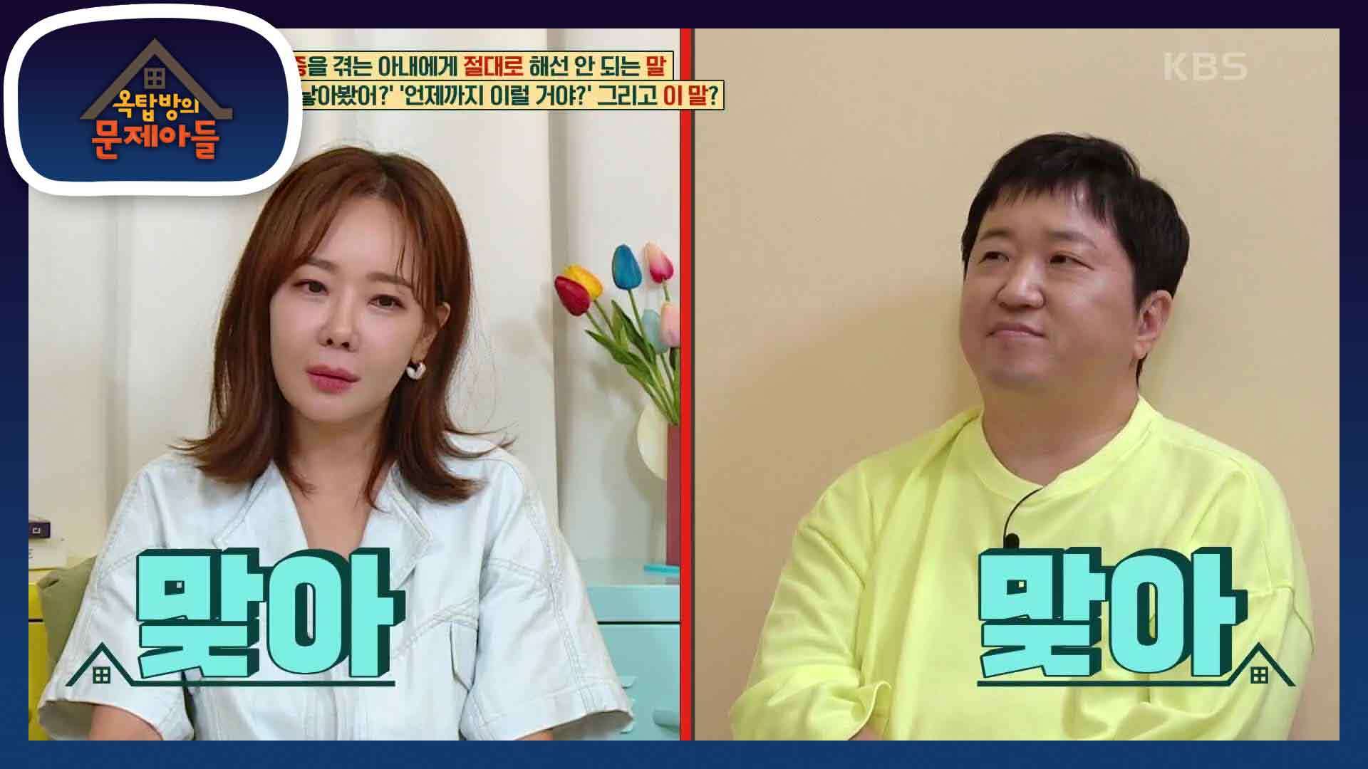 첫 아이 출산 후 산후우울증을 겪었던 소유진.. | KBS 220817 방송 : VODA