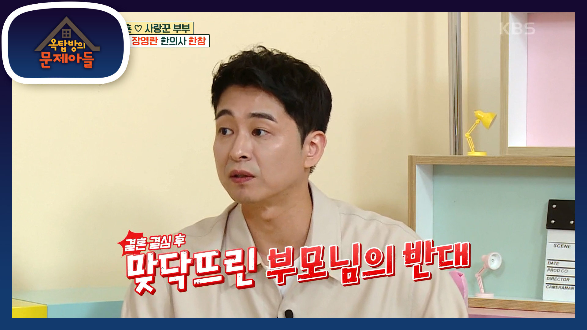 ＂같이 있는 시간들이 너무 즐거웠어요＂ 한창의 이야기를 모두 들어줬던 영란 | KBS 221012 방송 : VODA