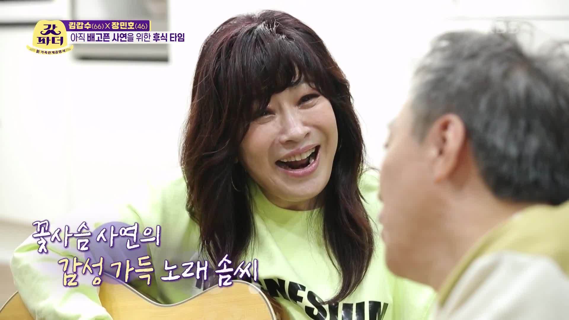 난 아직 배고프다.. 후식 고구마를 기다리며 열린 노사연의 미니 콘서트! | KBS 220105 방송 | 보다