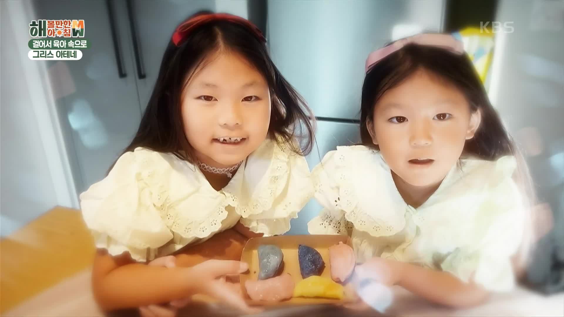 [걸어서 육아 속으로] 그리스 아테네 | KBS 231013 방송 | 보다