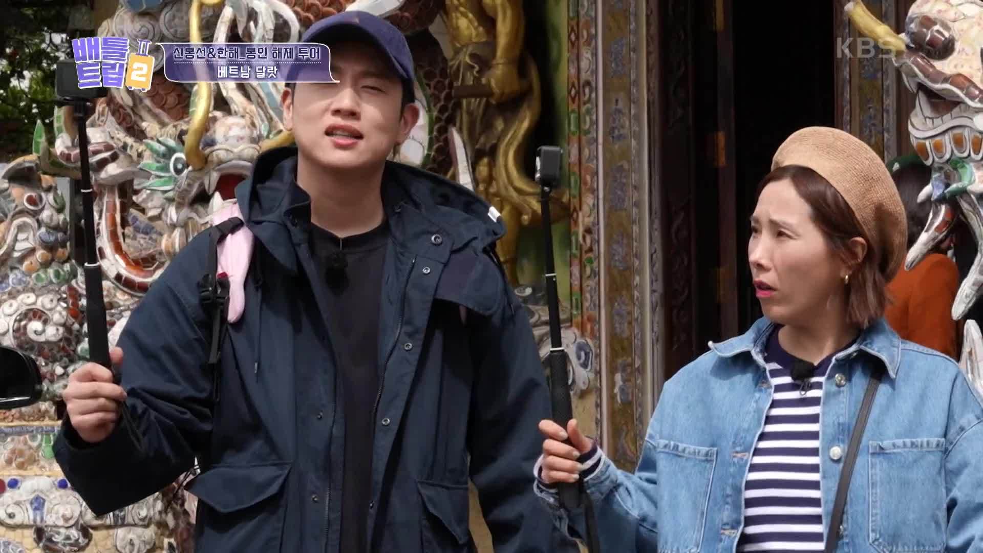 린푸억 사원, aka 쓰레기 사원?! 이게 무슨...알고보니 큰 뜻이 담긴 사원의 의미 | KBS 230325 방송 | 보다