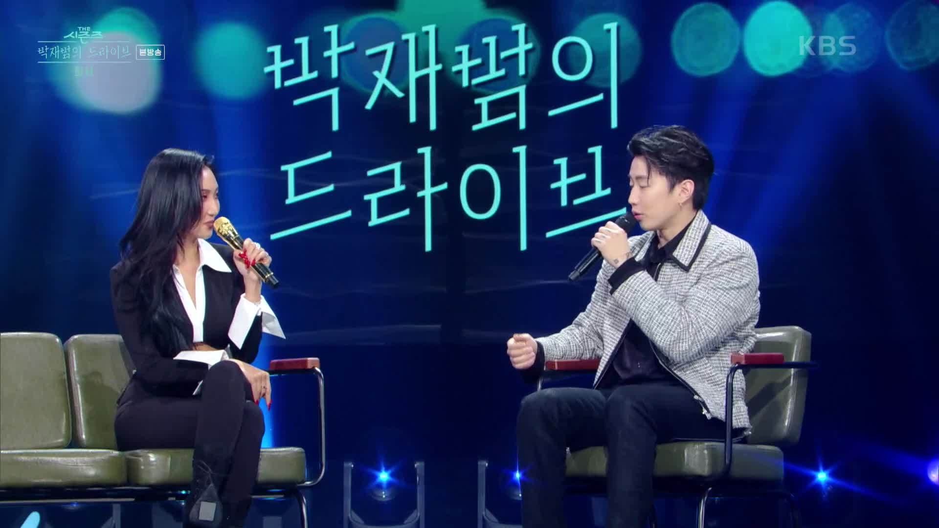 토크쇼 선배(?) 화사에게 묻는 박재범! 화사쇼를 진행하는 선배님... | KBS 230305 방송 | 보다