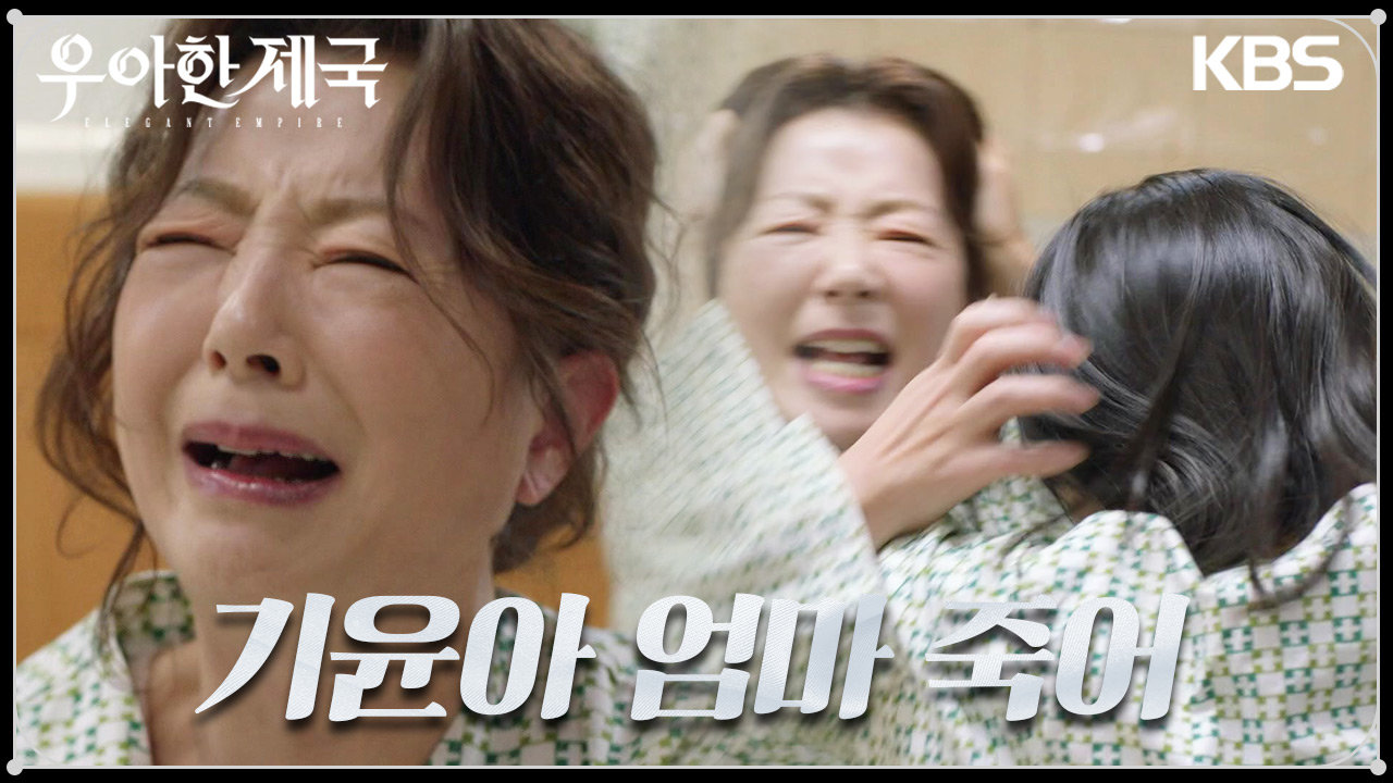 “내가 이런 수모를 당하다니” 한 환자에게 손찌검을 하다 집단 구타를 당하는 김서라 | KBS 240108 방송 : VODA