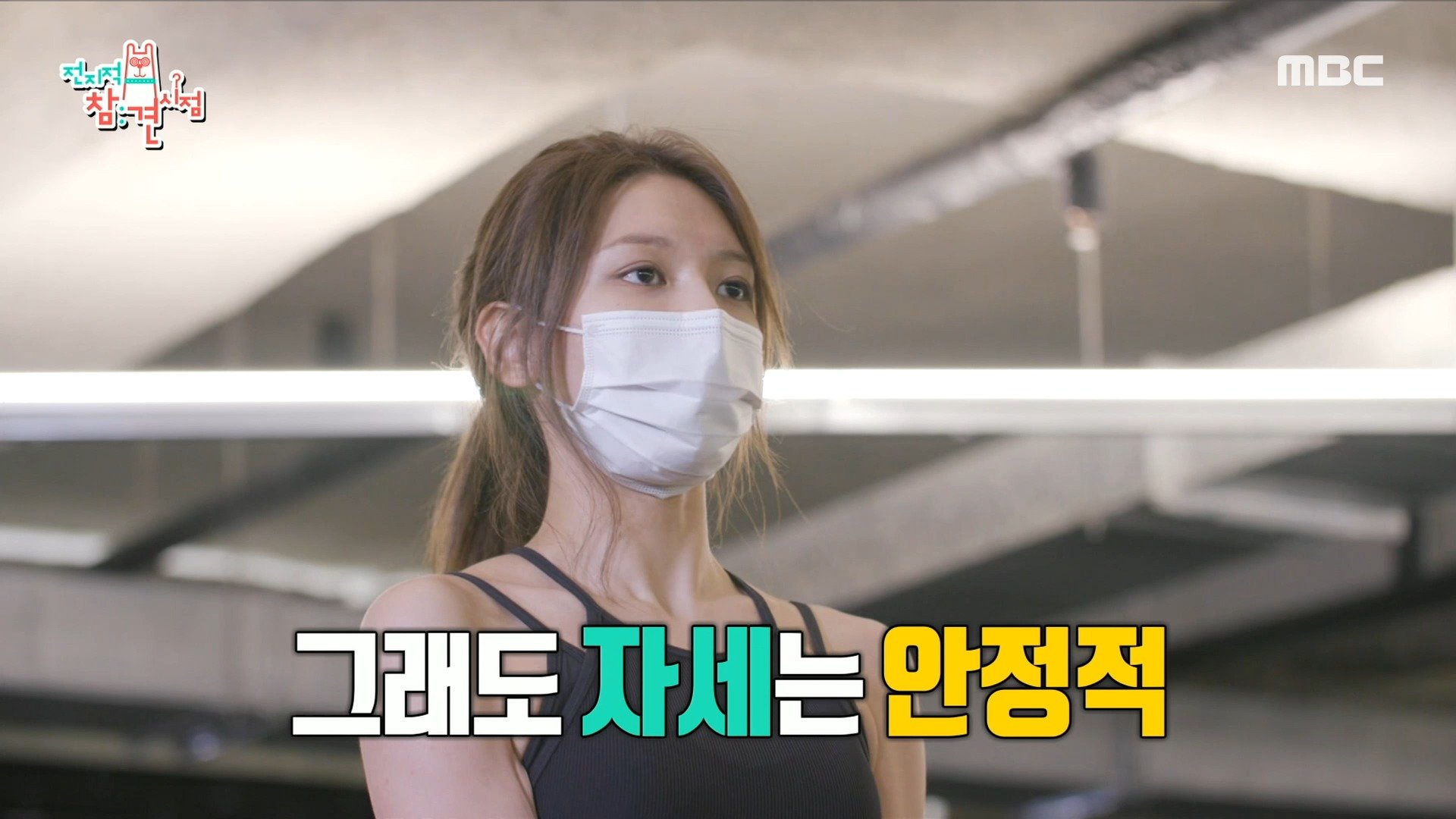 양손에 케틀벨 들고 등장한 양치승 관장! ＂할 수 있어 수영아!!＂ 수영은 44kg을 들어 올릴 수 있을까, MBC 220903 방송 | 보다
