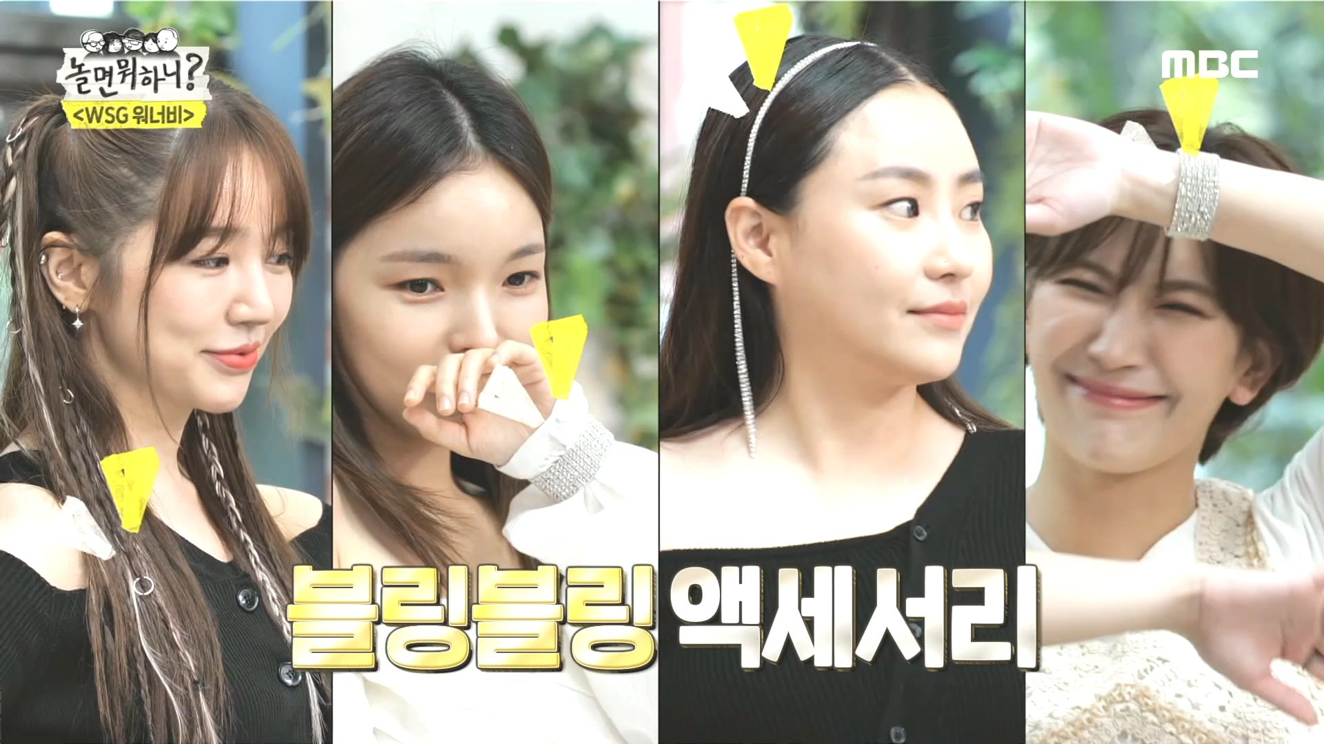 한자리에 모인 WSG워너비12! 각 소속사별 인사 지금 시작합니다!, MBC 220709 방송 | 보다