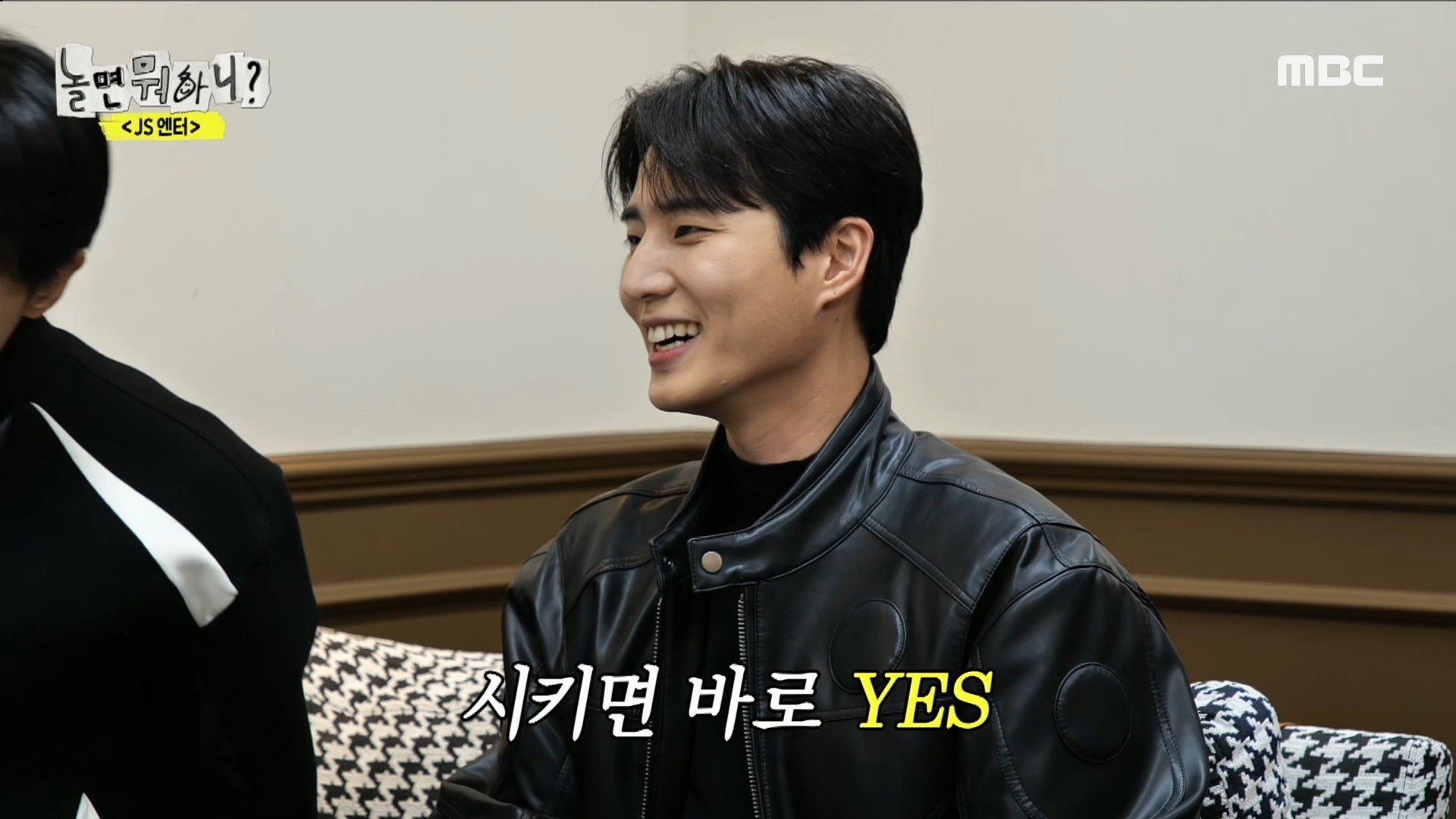 ＂녹음한 거 튼 거지?＂ 듣고도 믿을 수 없는 Young K의 트럼펫 성대모사 , MBC 231111 방송 | 보다