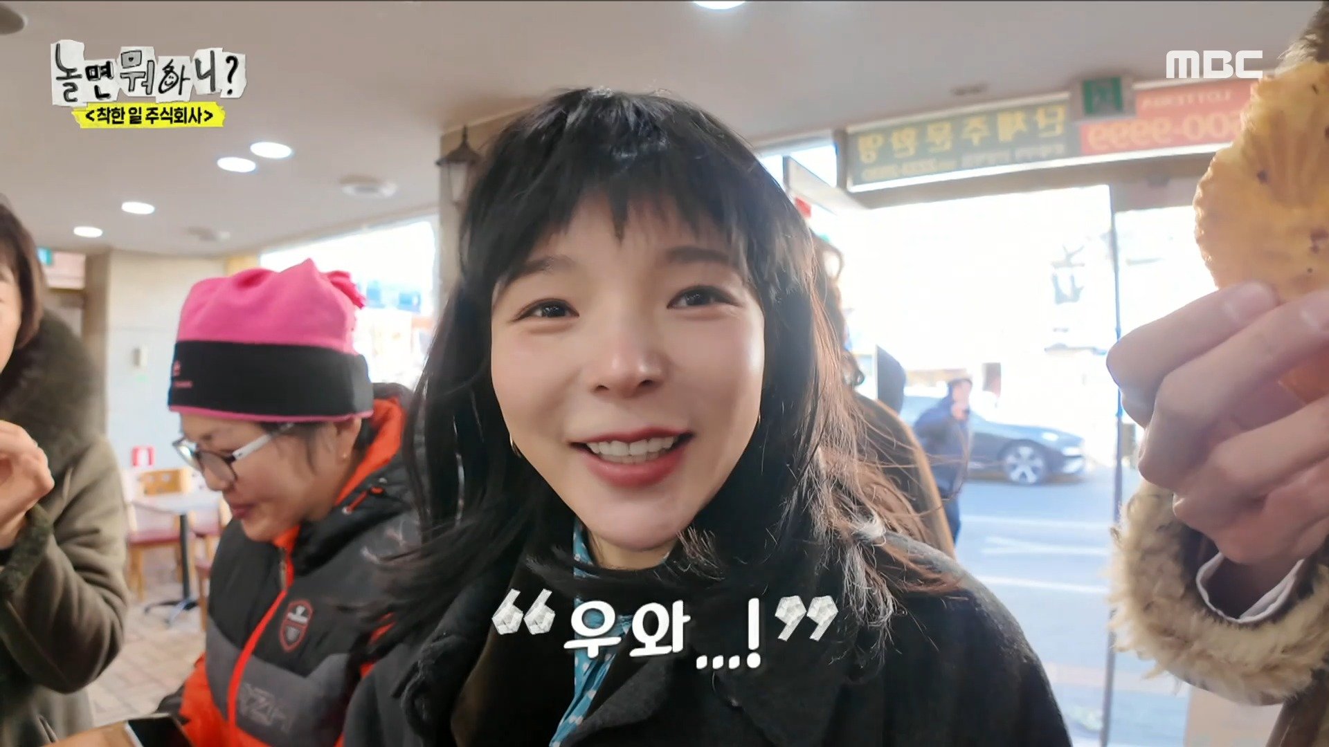 ＂너무 좋았어요＂ 키오스크를 어려워하시는 어르신을 도와드리는 하 과장 팀!, MBC 231230 방송 : VODA
