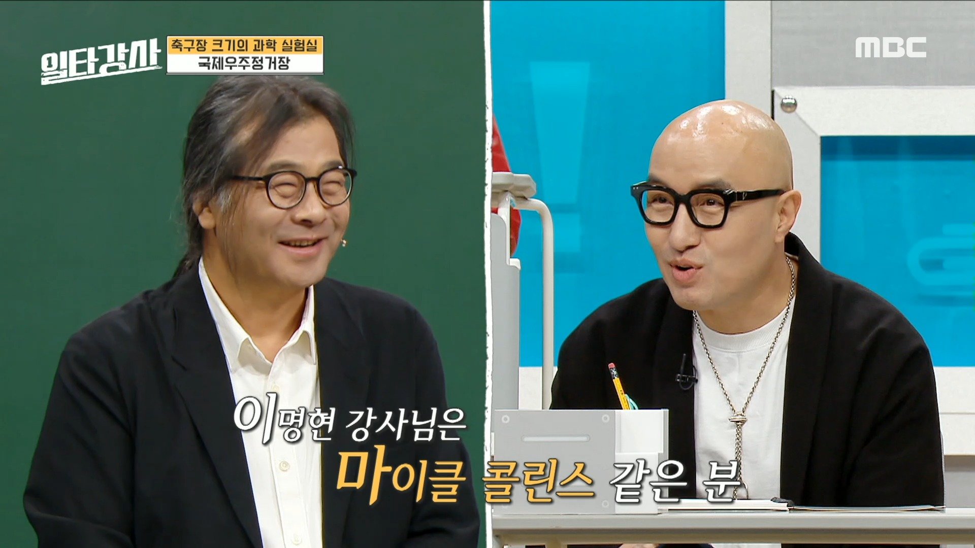 한국 최초 우주인의 탄생, 체류 중인 우주인들에게 만 원권 선물, MBC 230201 방송 | 보다