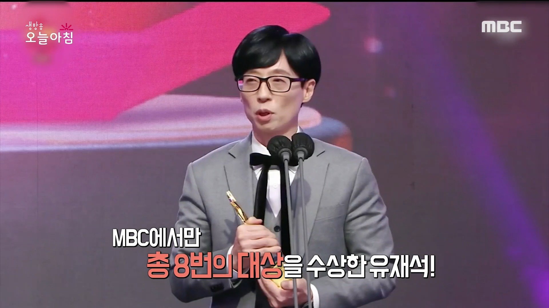 예능인들의 축제! 2021 MBC 연예대상, MBC 211230 방송 | 보다