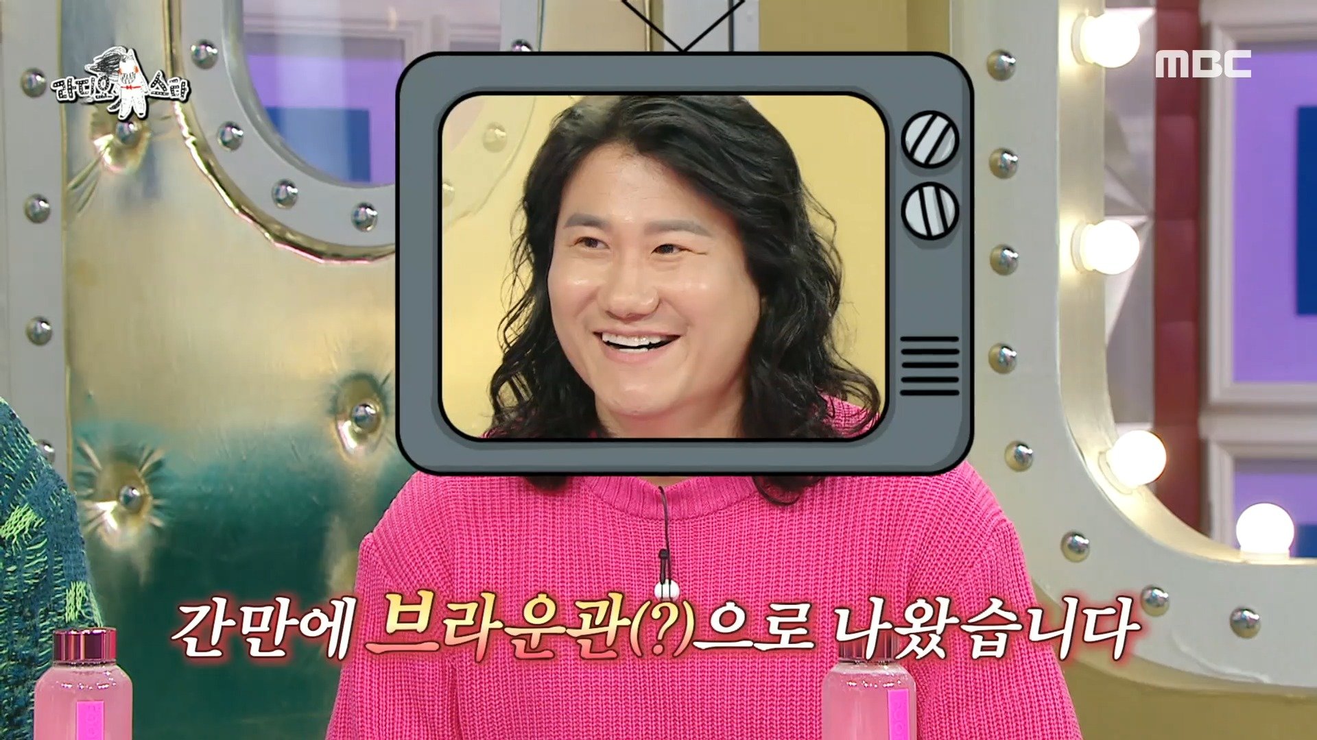 ＂간만에 브라운관(?)으로 나왔습니다＂ 라스라는 활주로에서 이륙하고 싶은 임우일, MBC 240221 방송 : VODA