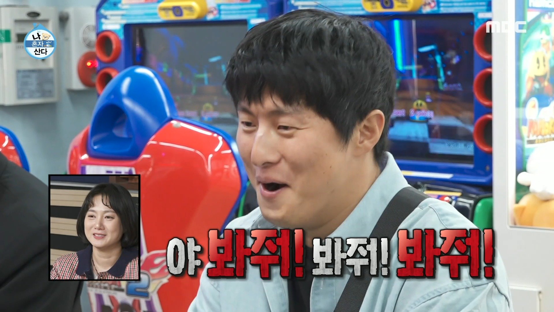 불꽃 튀는 영웅즈의 접전🥊 박지현의 퍼펙트 한 철권 실력에 계속 뚜드려 맞는 기안84, MBC 241018 방송 | 보다