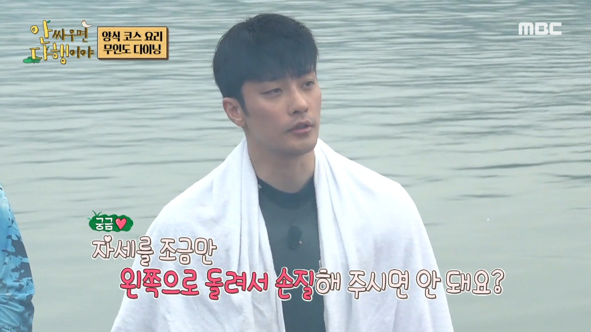 갑오징어 손질 참 쉽죠?🤭 정호영 셰프의 갑오징어 손질 방송 ON '점점 빠져든다 이 방송...', MBC 230821 방송 | 보다