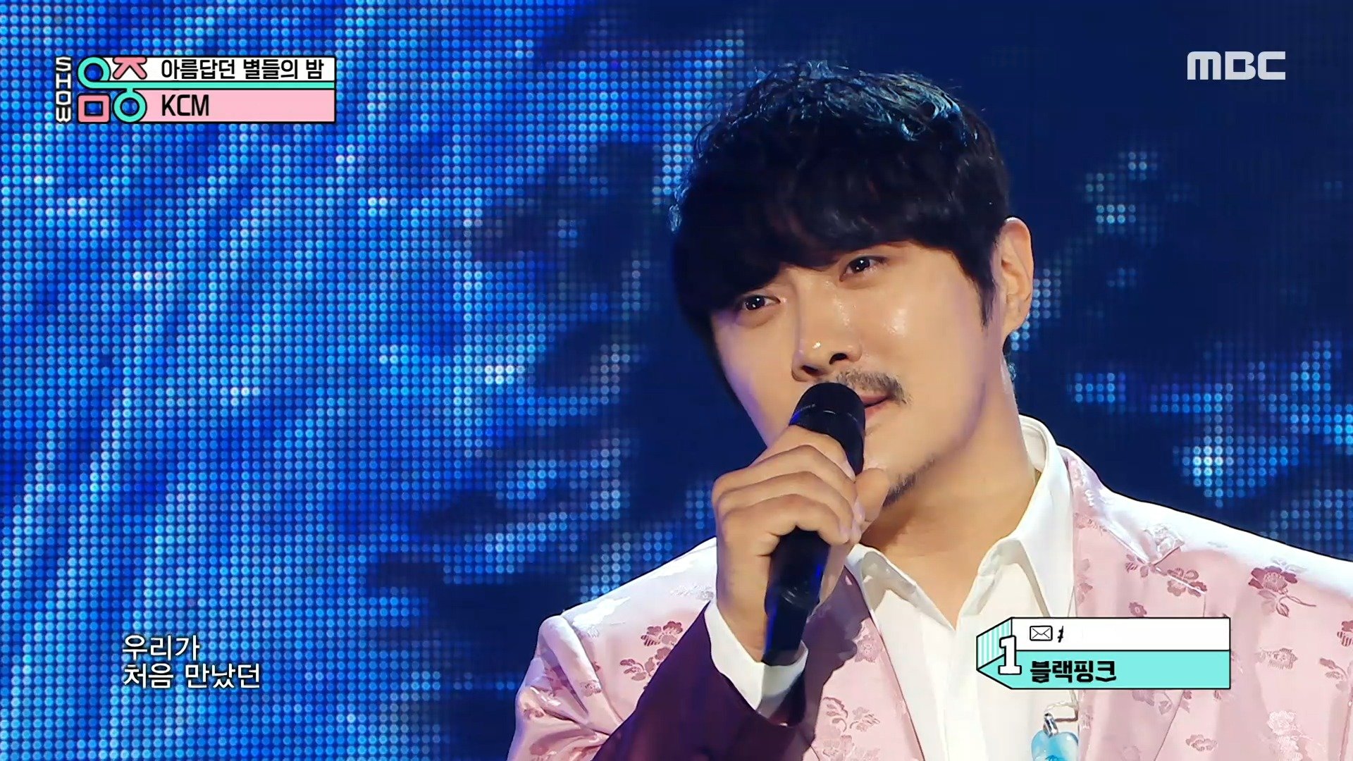 케이씨엠 - 아름답던 별들의 밤 (KCM - Night of Beautiful Stars), MBC 221008 : VODA