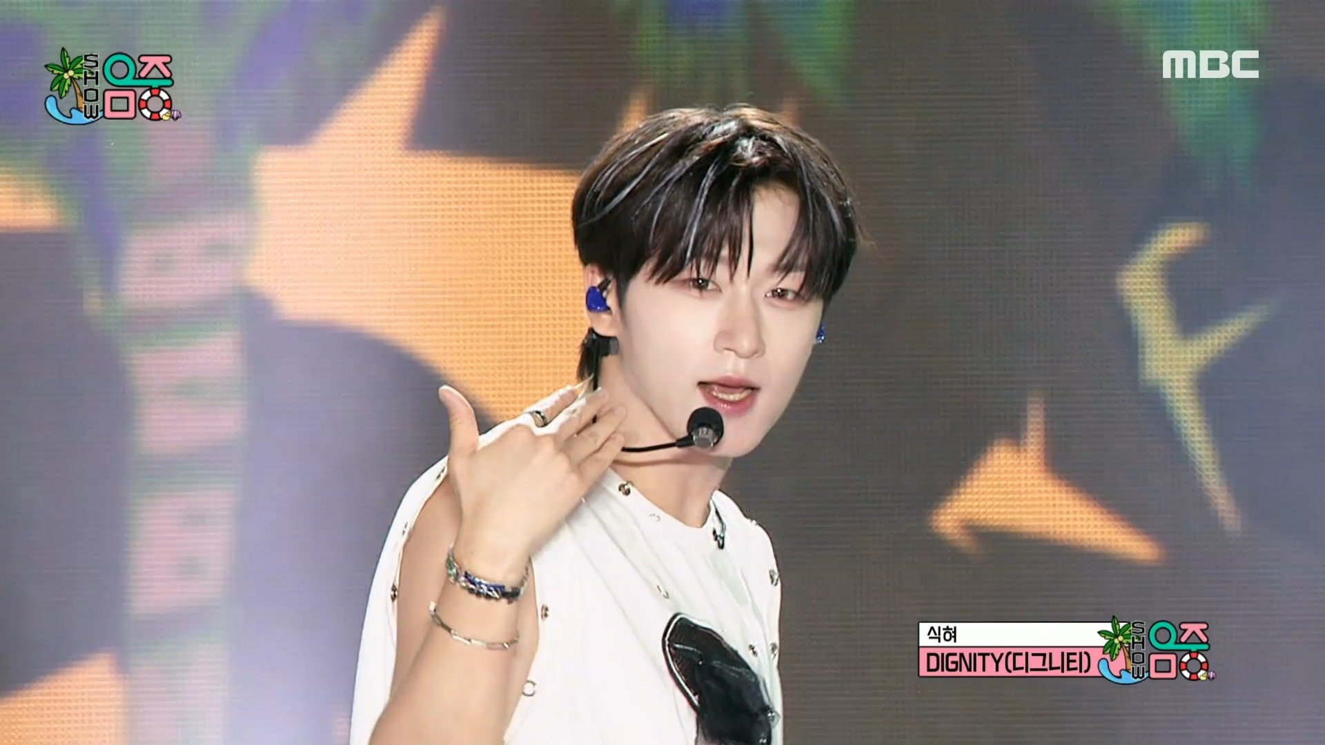 디그니티 - 식혀 (DIGNITY - COOL Down), MBC 240817 방송 | 보다
