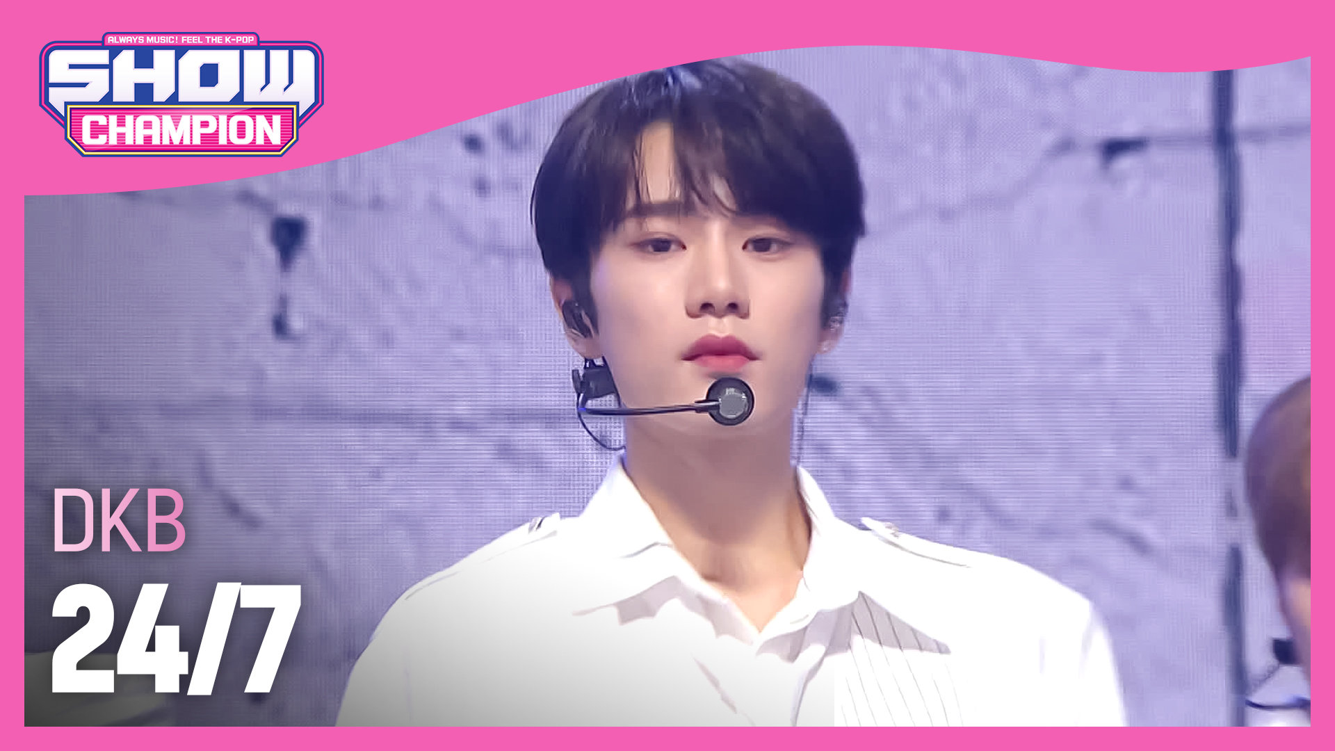 DKB - 24/7 (다크비 - 넌 매일) | 보다