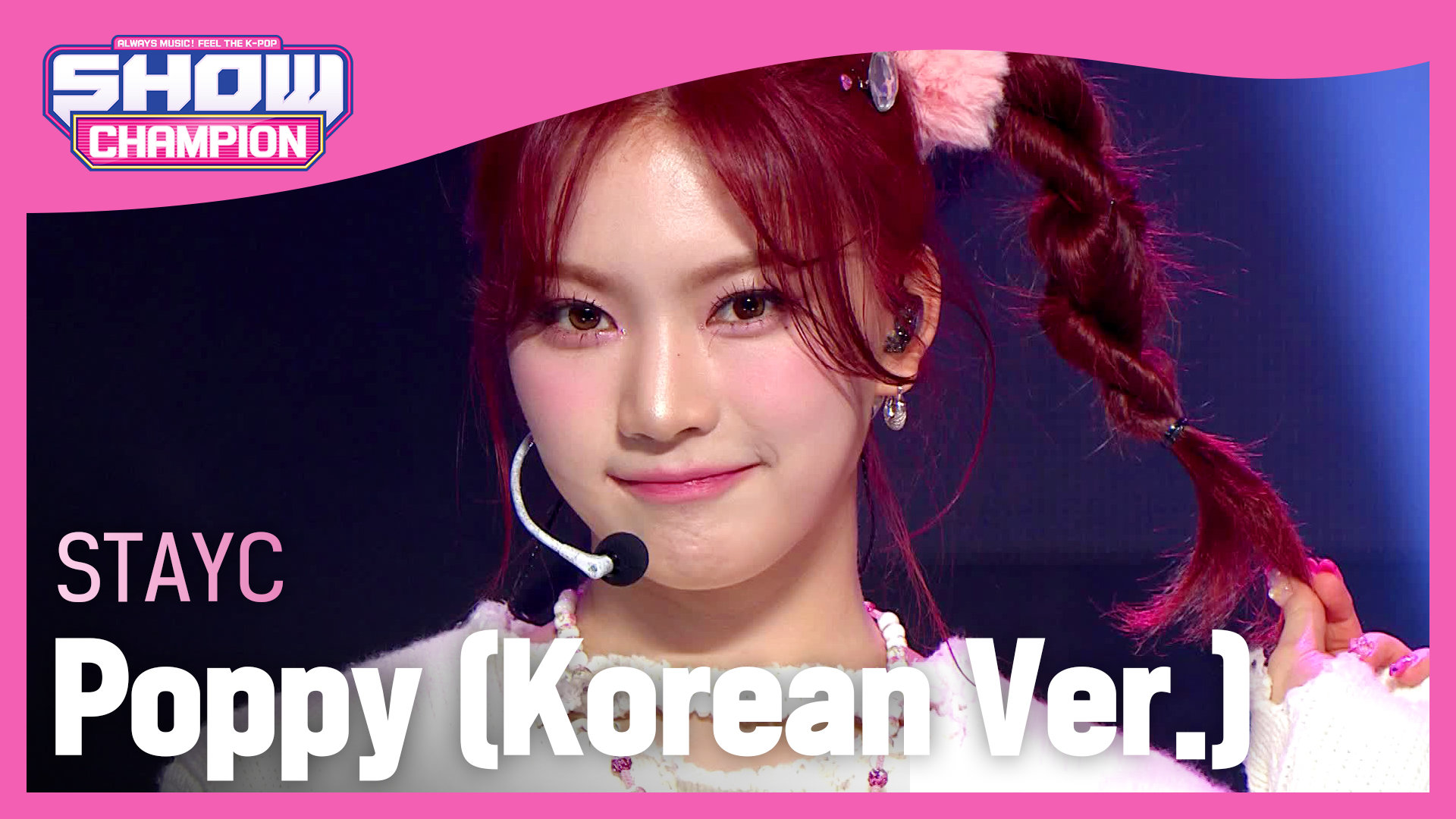 STAYC - Poppy (Korean Ver.) (스테이씨 - 파피) l Show Champion l EP.464 | 보다