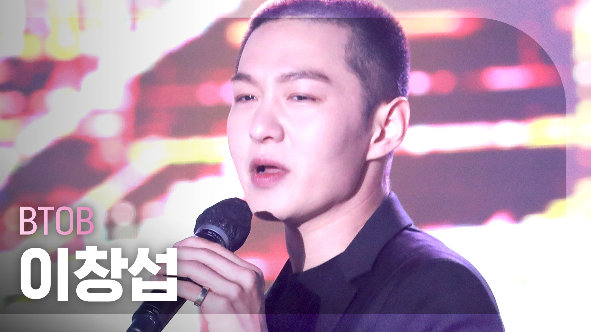 [직캠] BTOB LEE CHANG SUB - Outsider (비투비 이창섭 - 아웃사이더) l 2021 K-POP in ...