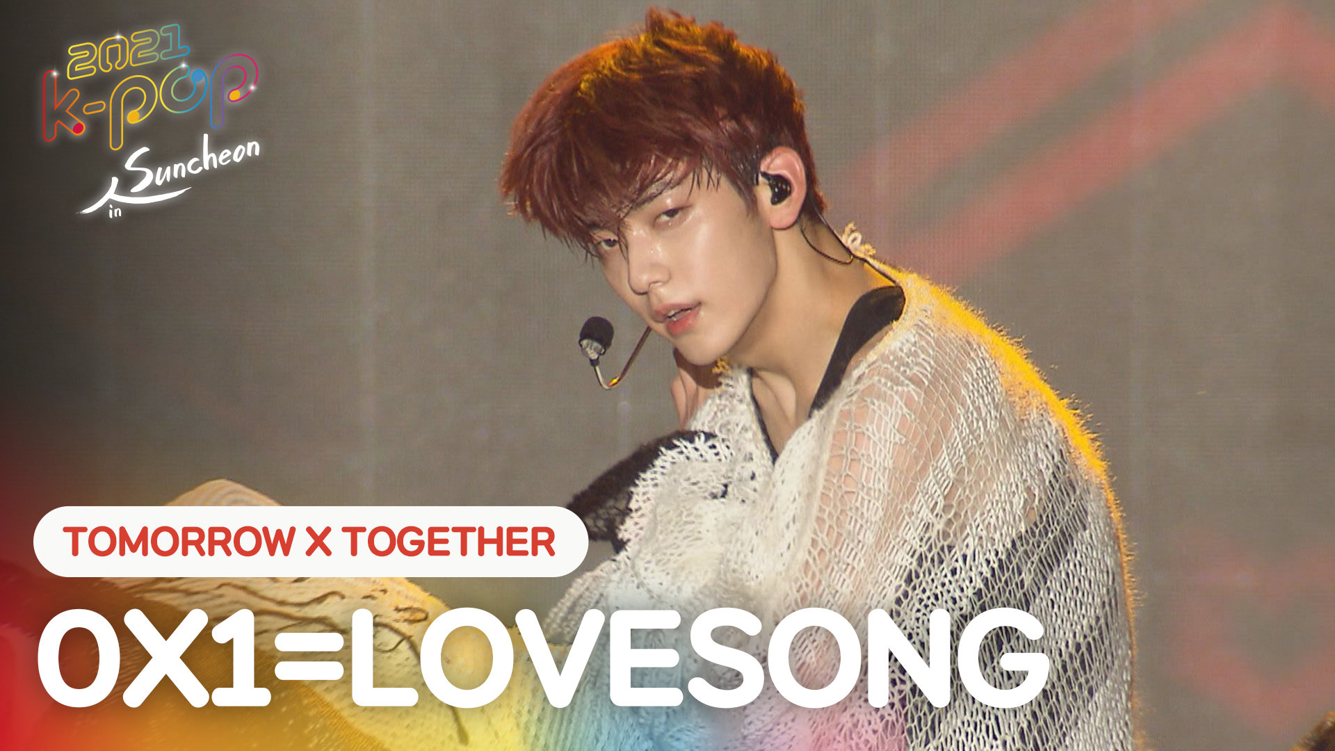 TOMORROW X TOGETHER - 0X1=LOVESONG (투모로우바이투게더 - 0X1=LOVESONG) | 보다