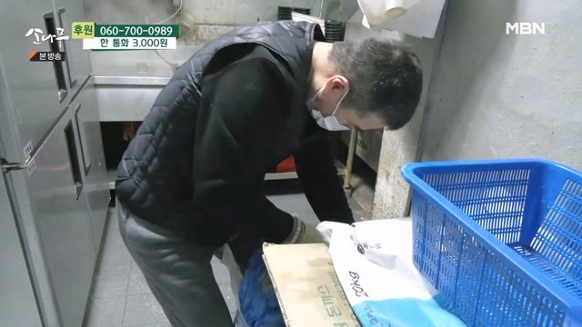 엄마를 위해 묵묵히 일하는 아들 MBN 230211 방송 | 보다