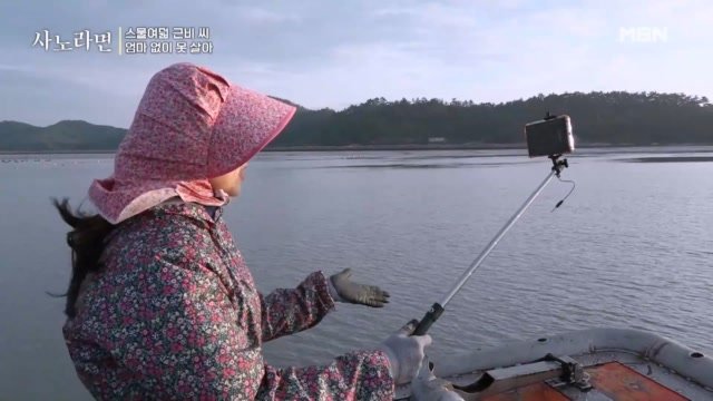 삼인 삼색, 유튜버 딸과 일쟁이 부부! MBN 231203 방송 | 보다