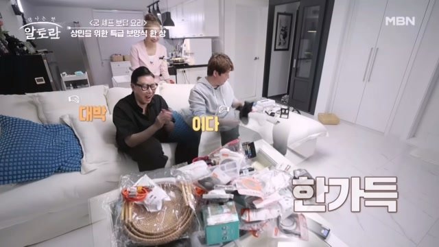 「룰라 김지현」의 사랑이 꽃 피는 러브 하우스 공개! (feat. 남편이 사 모은 진귀한 물건들?) MBN 240512 방송 | 보다