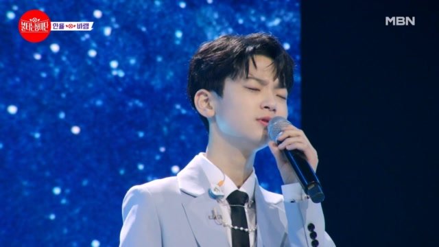 무대를 순식간에 뒤집어 놓으셨다 안율 바램 (feat. 노사연) MBN 230502 방송 | 보다