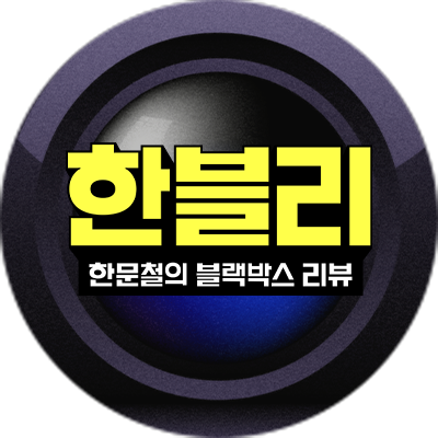 차 앞에서 좀비 취객을 퇴치해 주는 마법의 단어 ＂경찰 부를게요!＂ | JTBC 230928 방송 | 보다