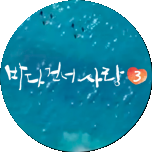 엄마 대신 생계를 책임지는 네마 | KBS 241222 방송 | 보다