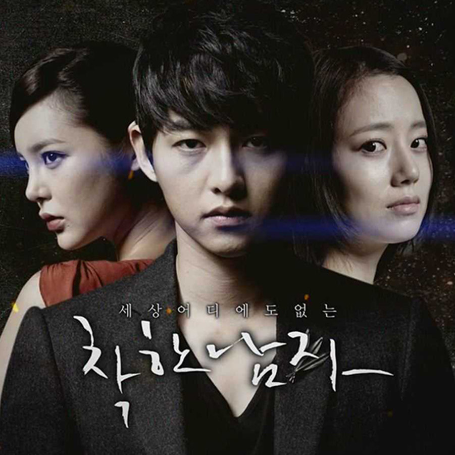 [EP1-02] 송중기문채원 알고보니 결혼한 한재희..🤬 게다가 아들까지 있다고?? | KBS 방송 | 보다