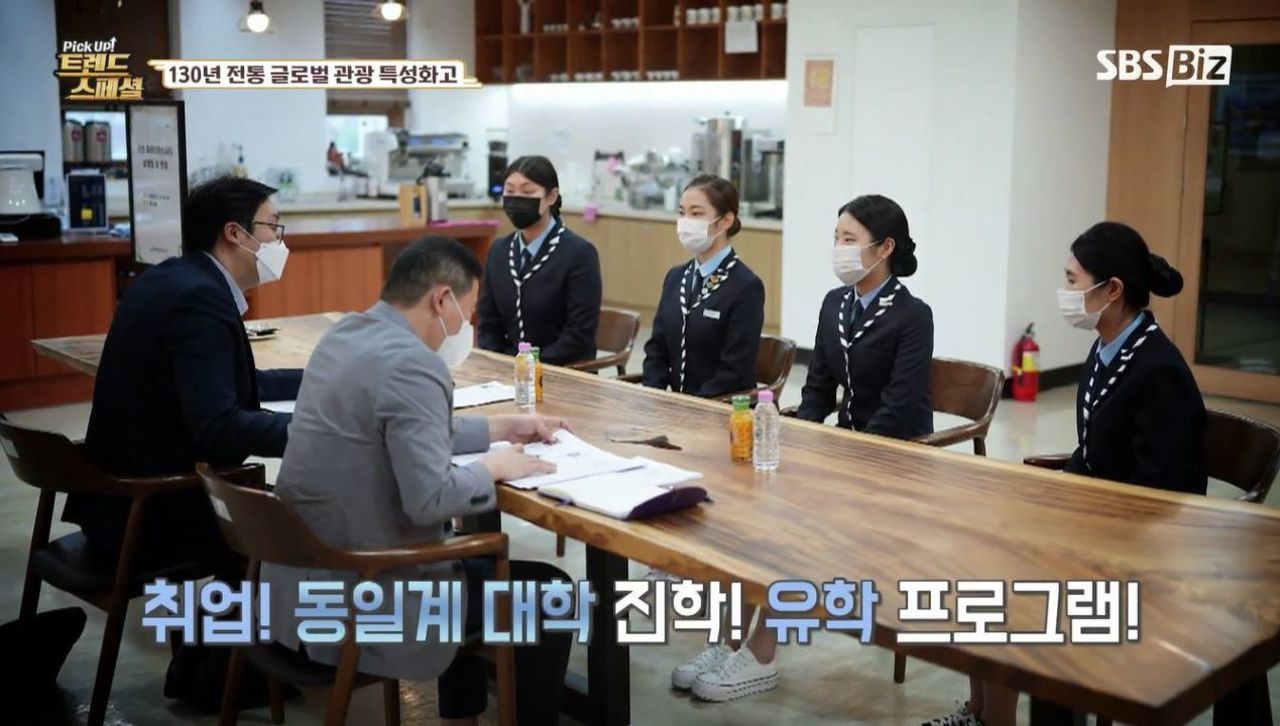 [Pick Up! 트렌드 스페셜] 130년 전통 글로벌 관광 특성화고 : VODA
