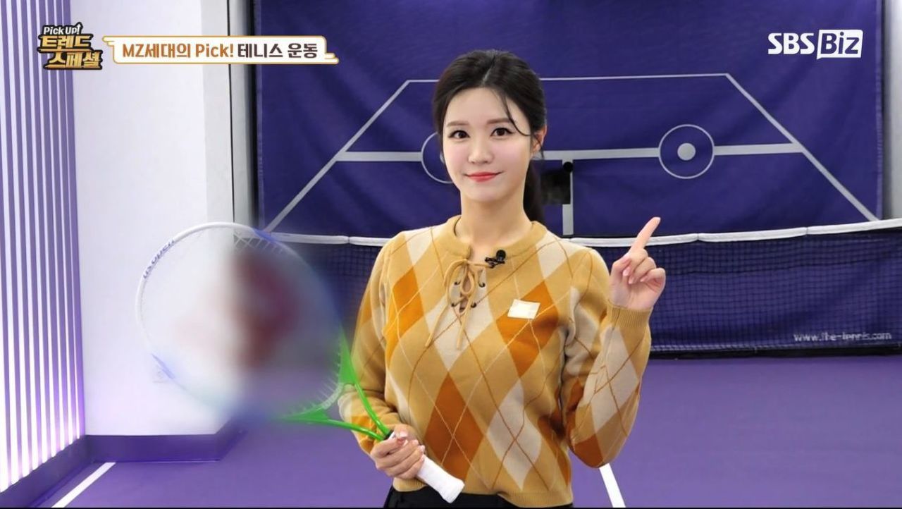 [Pick Up! 트렌드 스페셜] MZ세대의 Pick! 테니스 운동 | 보다