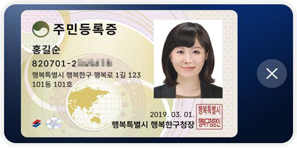 Can I Use Temporary National Id Card To Open Bank Account In South ...