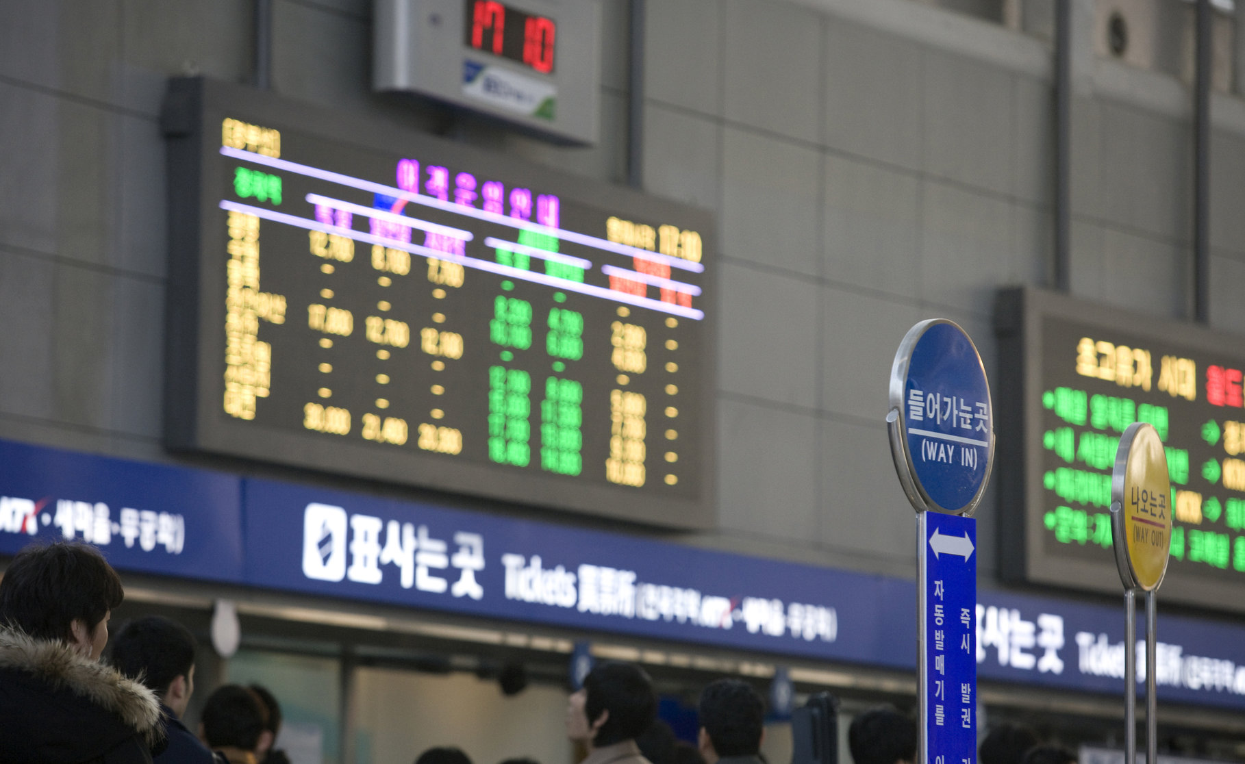 KTX 서울역부터 용산까지의 요금은 8400원이다 : 소다