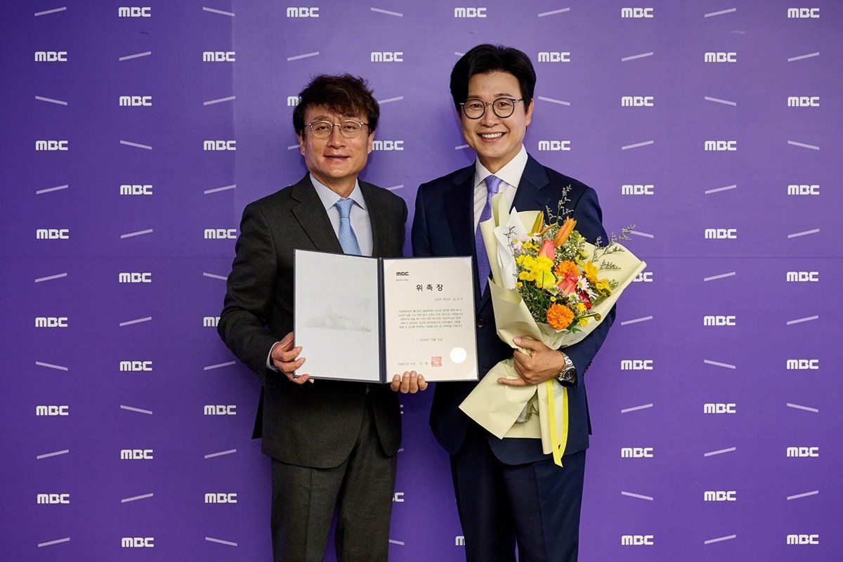 Kim Sung-joo, Continues Relationship with ‘Hometown’ MBC… Appointed as ...