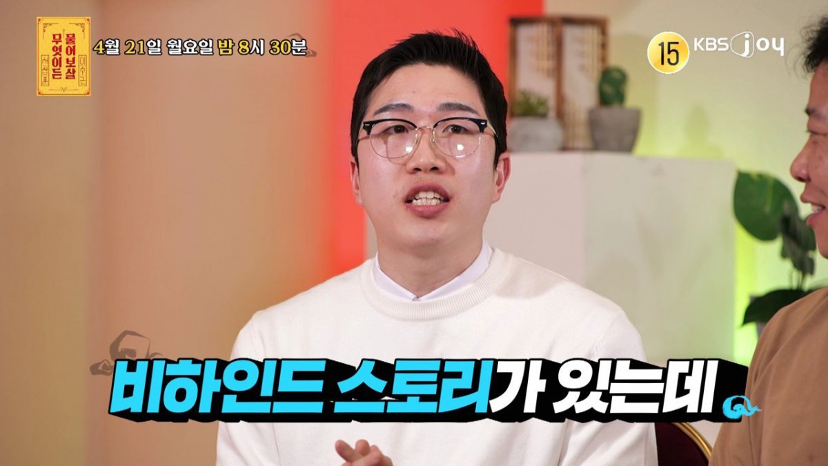 ‘Nasol’ Soyeol 24th Generation Youngsik “I want to clarify the ...